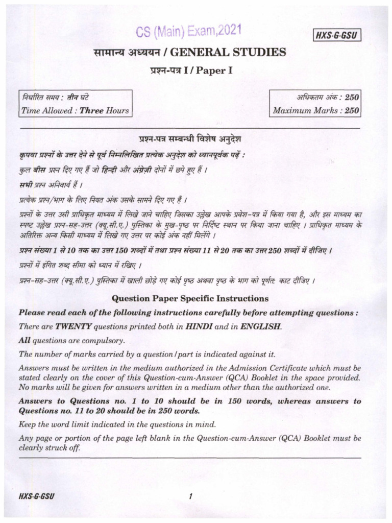 2021-GS-1_ocred | PDF