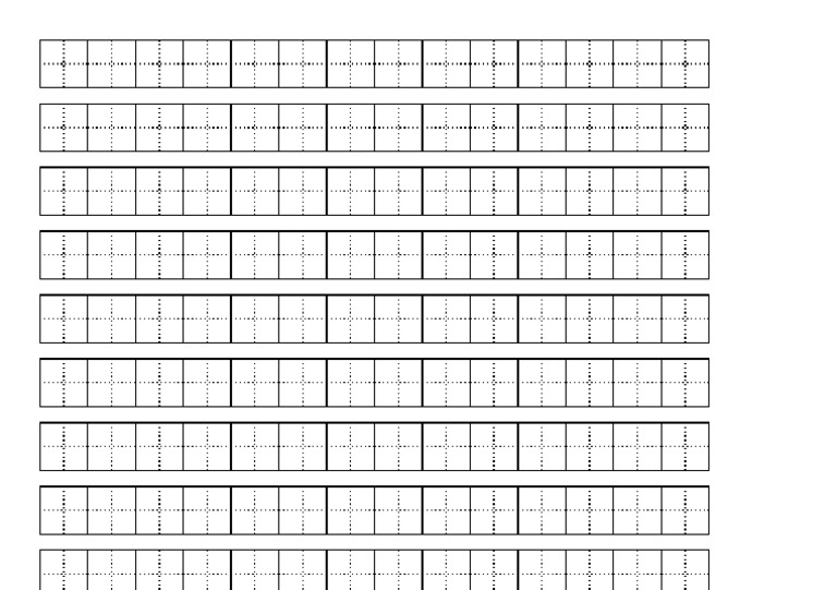 Chinese Practice Grid A5 Extended | PDF
