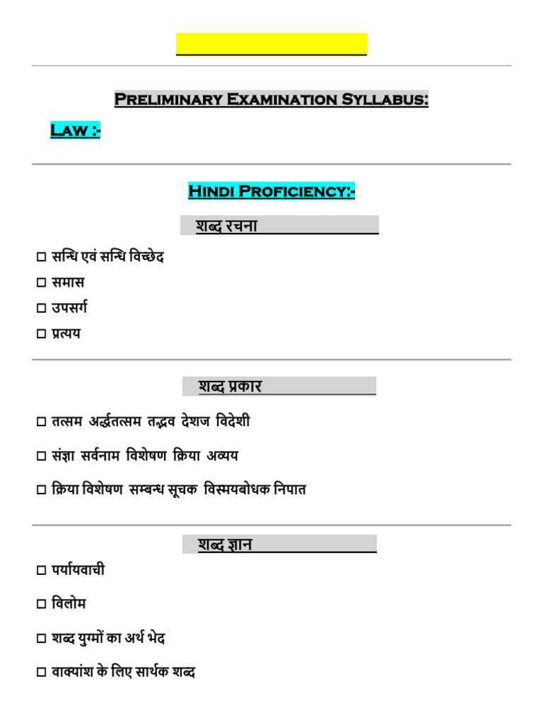 RJS 2025 Syllabus Overview | PDF | Word | Verb