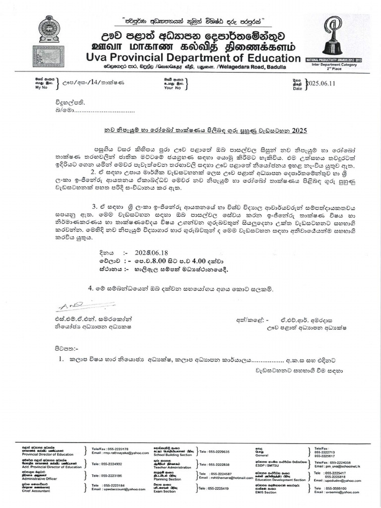 Thilinika 20250616 170012 | PDF