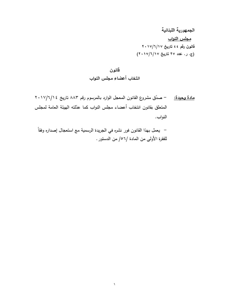 98 File Path 4 | PDF