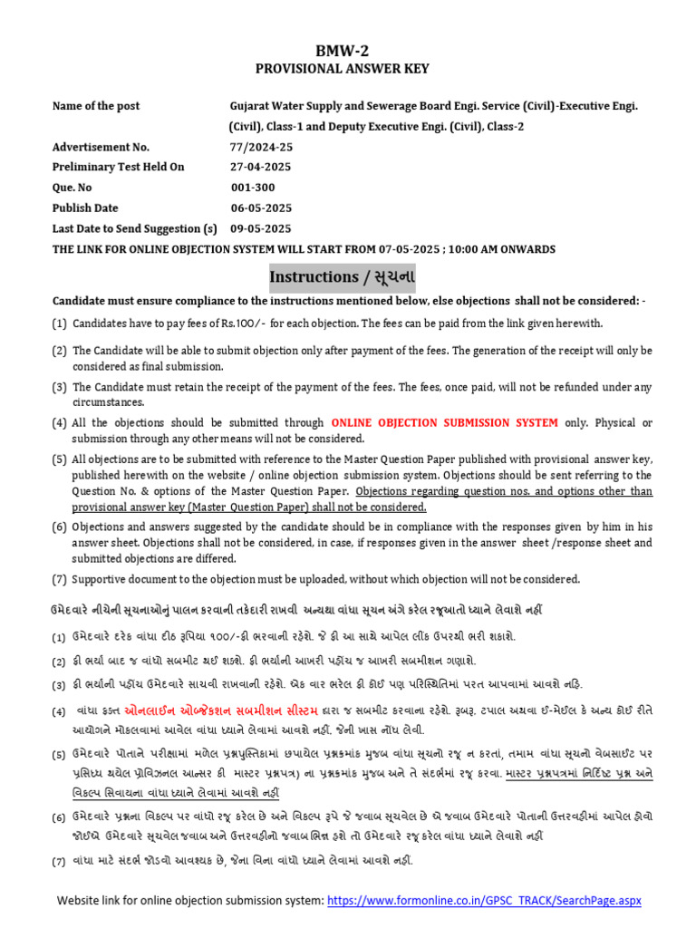 Pak 77 202425 | PDF | Fluid Dynamics | Continuum Mechanics