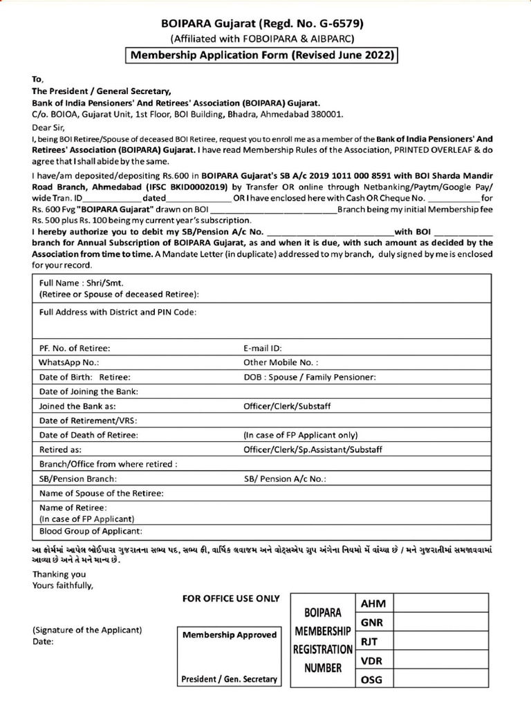 BOIPARA Membership Form (Rev. June22) - 1 | PDF