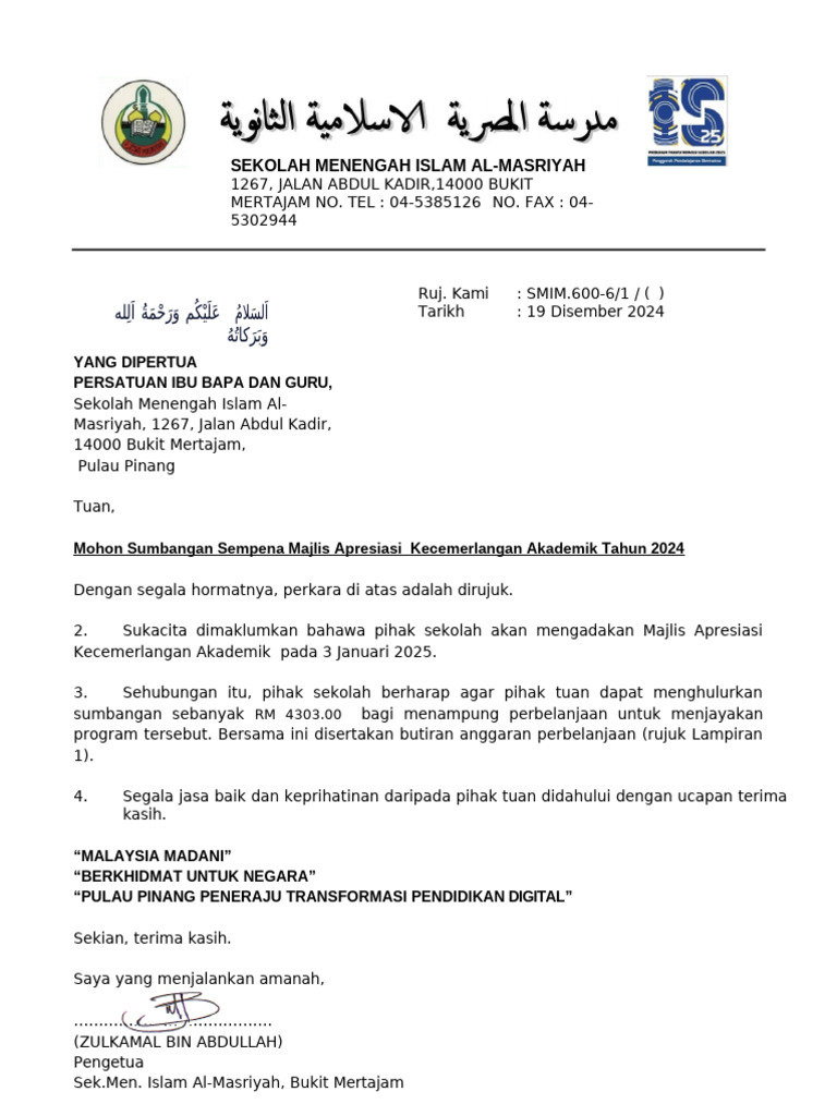 Surat Mohon Sumbangan Majlis Graduasi SPM & STAM 2024 | PDF