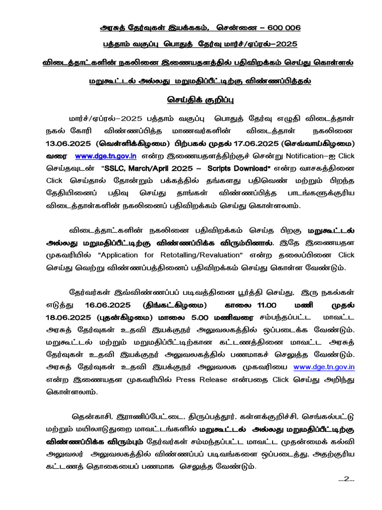 WWW Dge TN Gov in | PDF