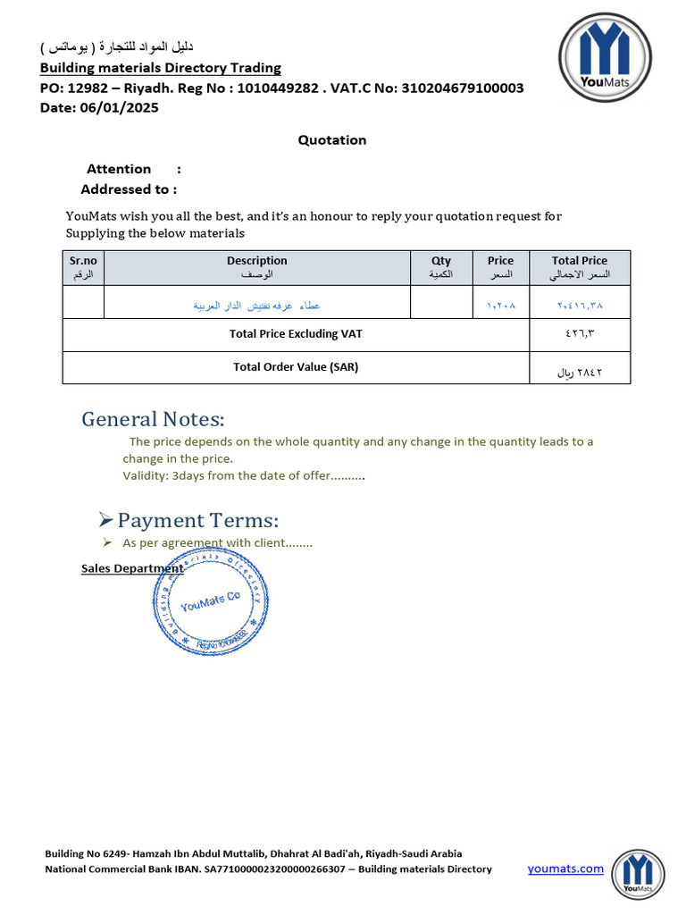 Building Materials Quotation Guide | PDF