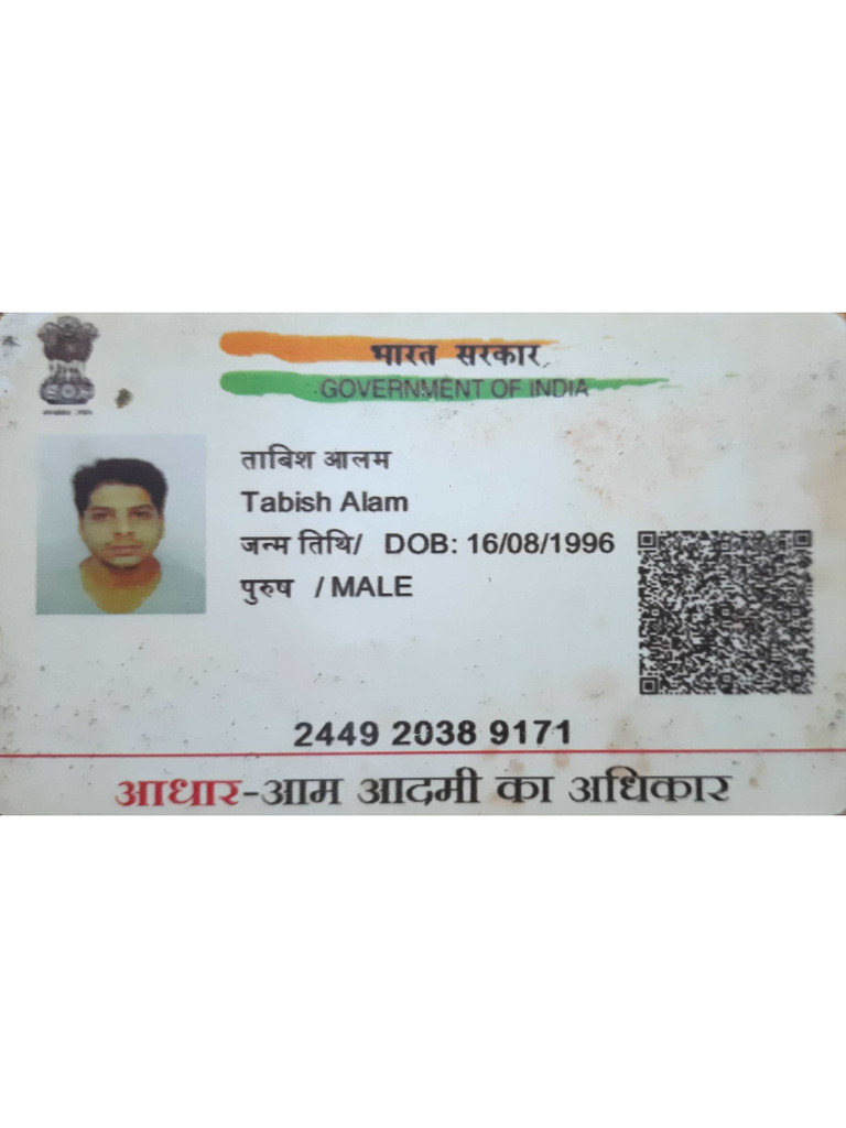 Adhaar Card | PDF