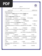 DU IBA MBA Question Bank With Solve Previous Years (2018-2023) by ...