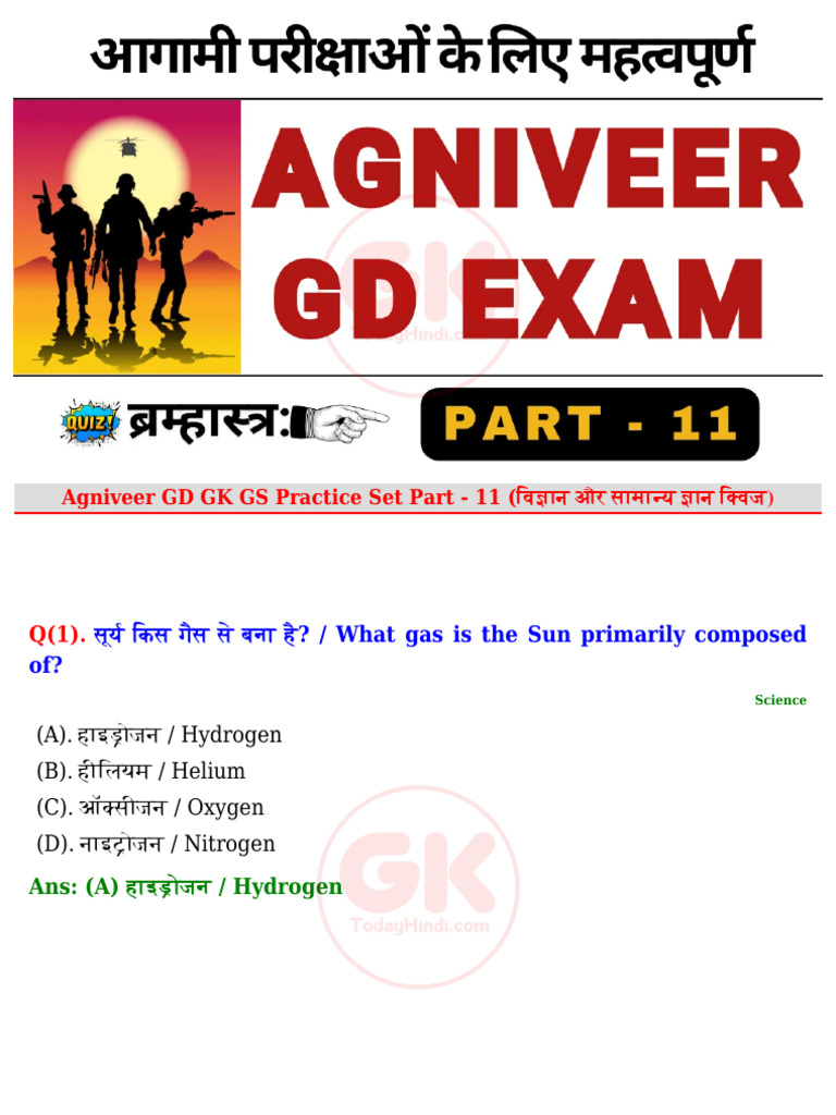 Agniveer GD MCQ Practice Set Part 11 | PDF
