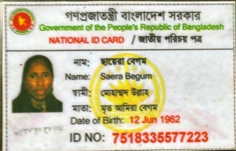 Saera Begum Nid Front | PDF