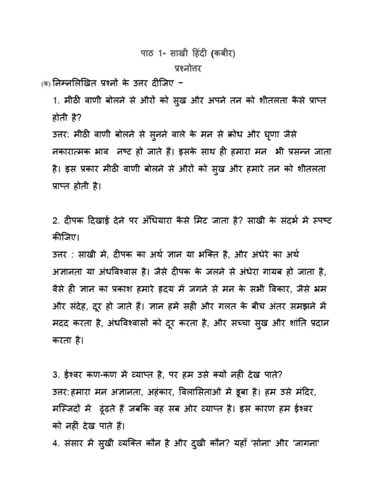 Grade 10 Notes | PDF
