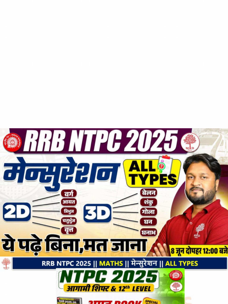 12pm RRB NTPC Maths (Mensuration) Mdyt - 8-06-25 | PDF
