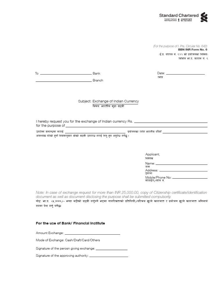 Indian Currency Exchange Request Form | PDF
