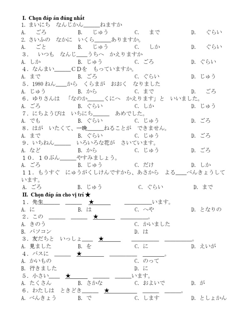 Check Again Dsensei 05 | PDF