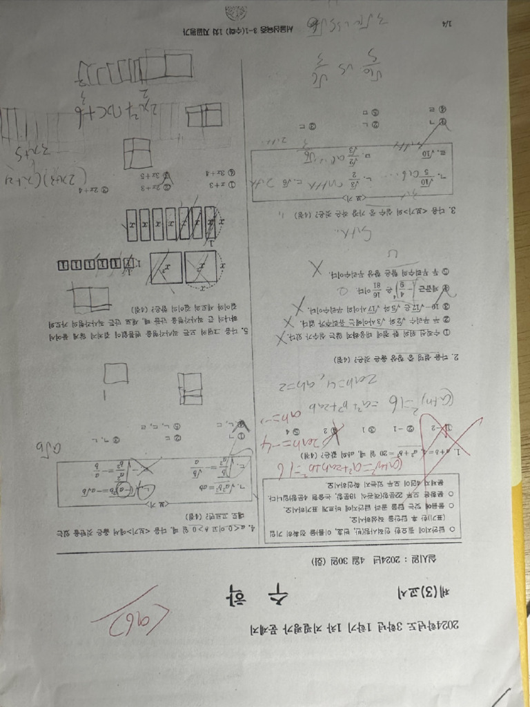 DDDDDDDDDDDDDD | PDF