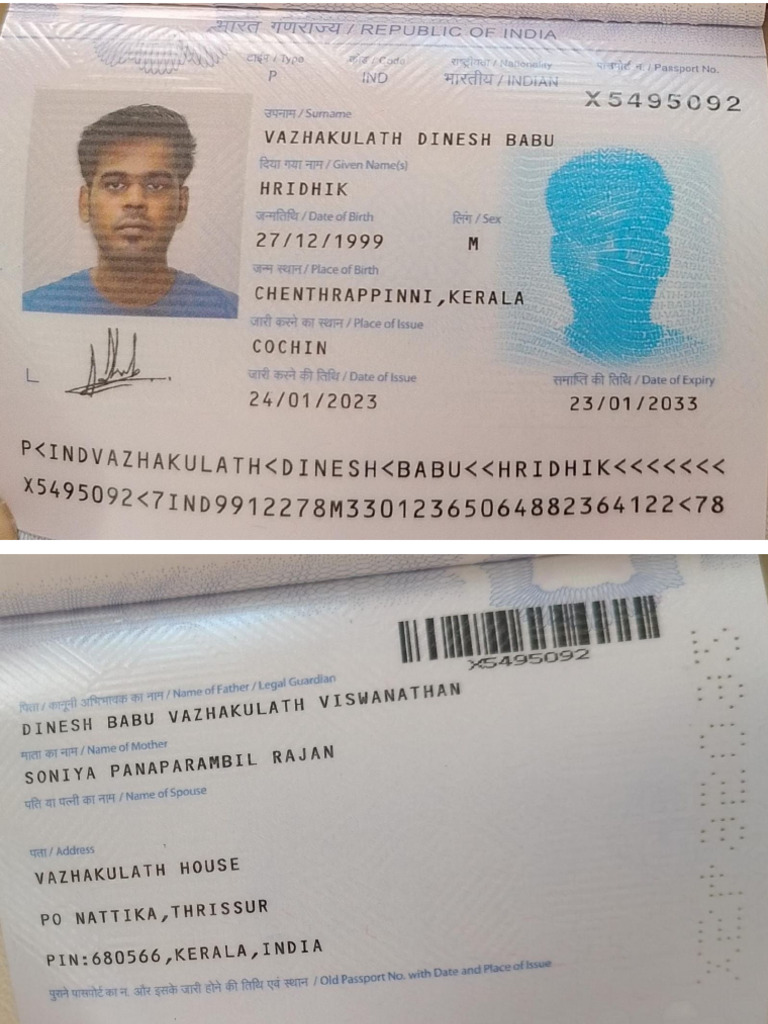 Passport Copy Org | PDF