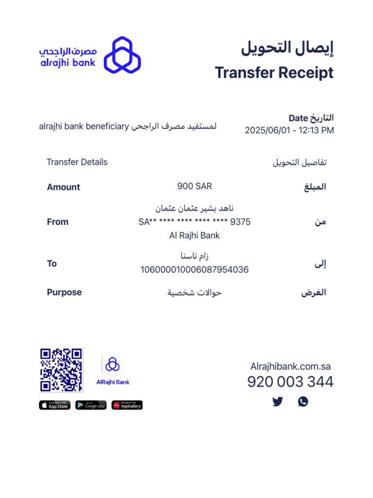 Transaction Receipt | PDF
