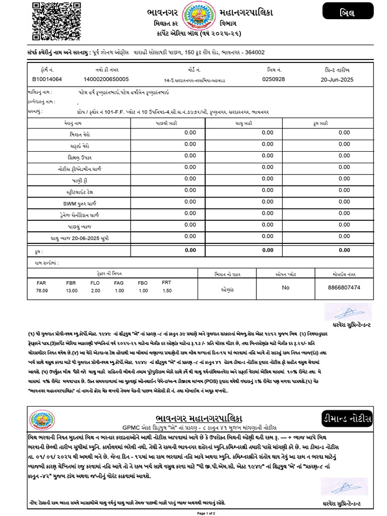d695bc84-749a-4d1a-b8b8-6fa0e0c7fb0b | PDF