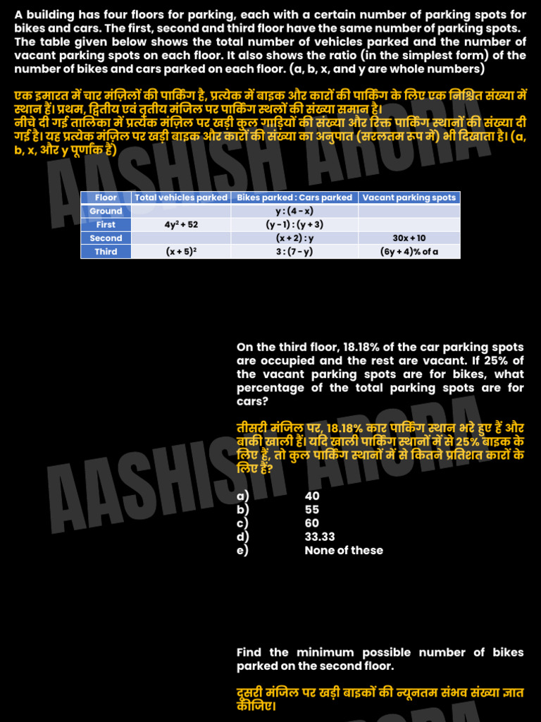 Parking Based, Logical, Variable Based D.I. (PO Mains) | PDF