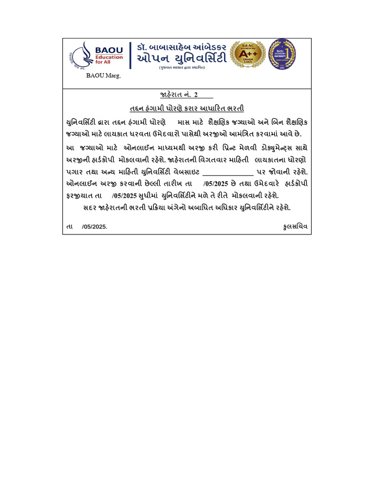 Advt 09 05 2025 | PDF