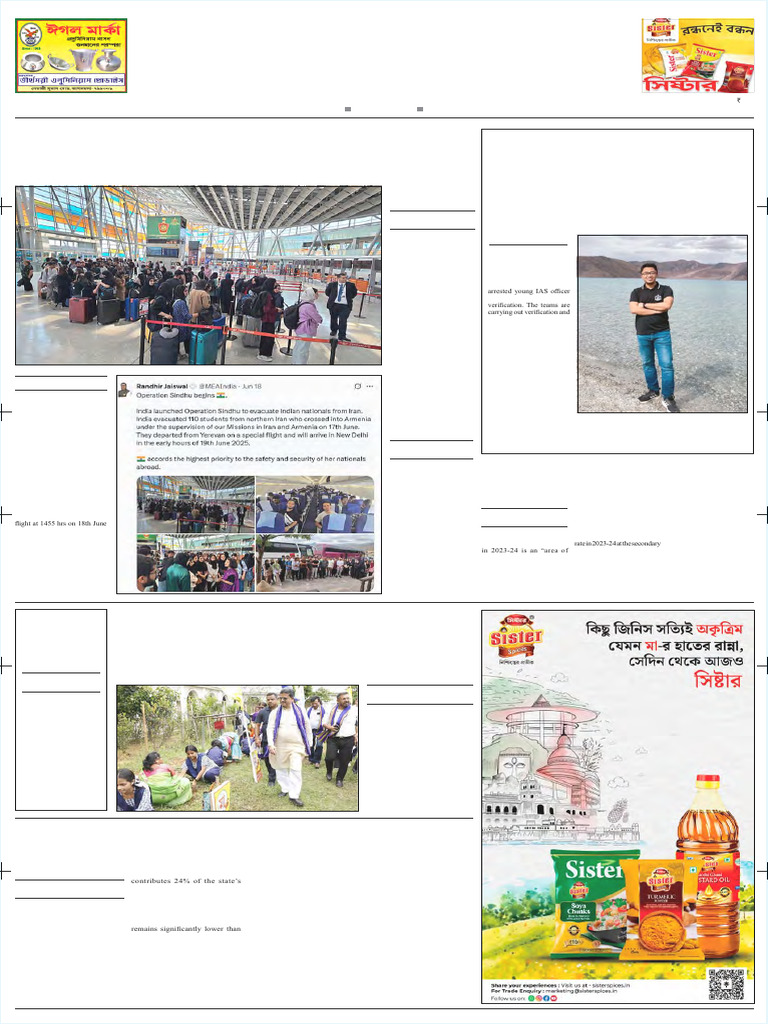 Tripura Times 19th Jun 2025 | PDF | Agriculture | Textiles