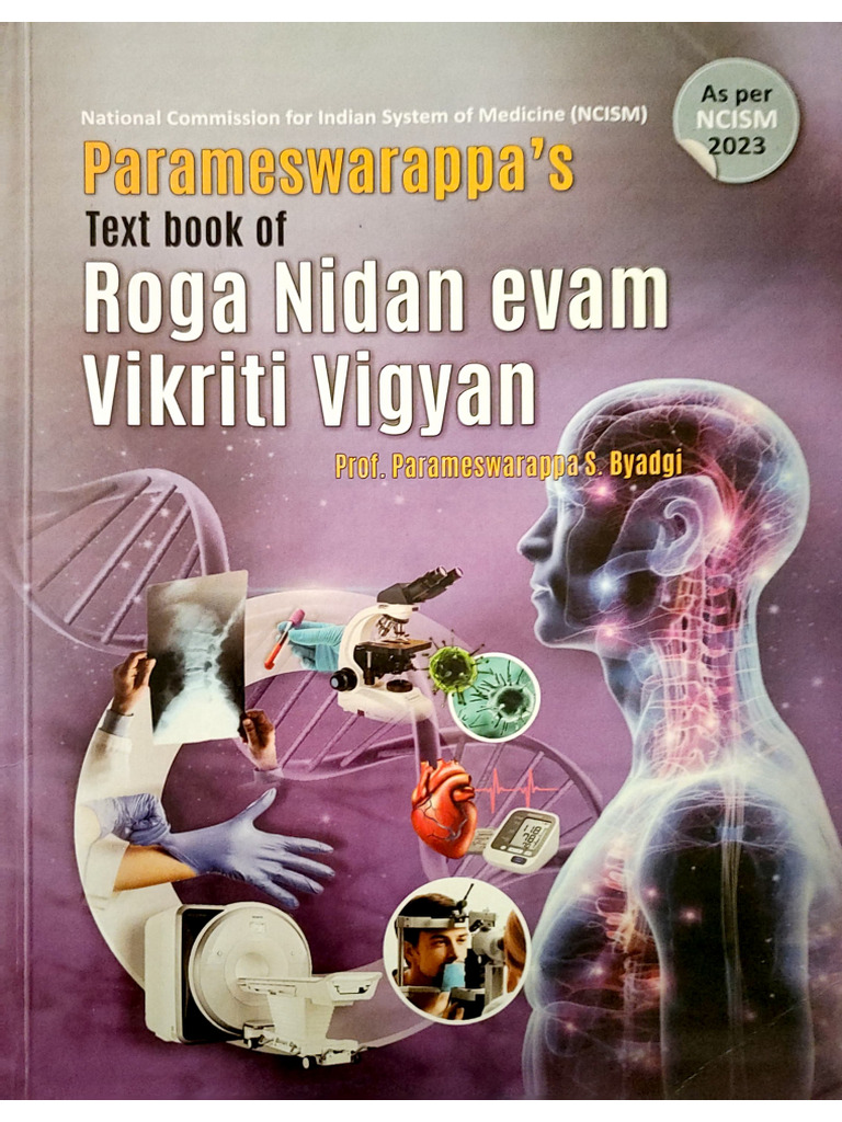 Roga Nidan Byagdi New | PDF