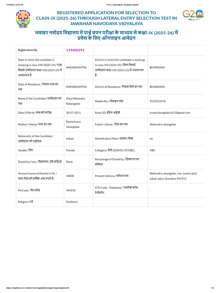 NVS - Navodaya Vidyalaya Samiti | PDF
