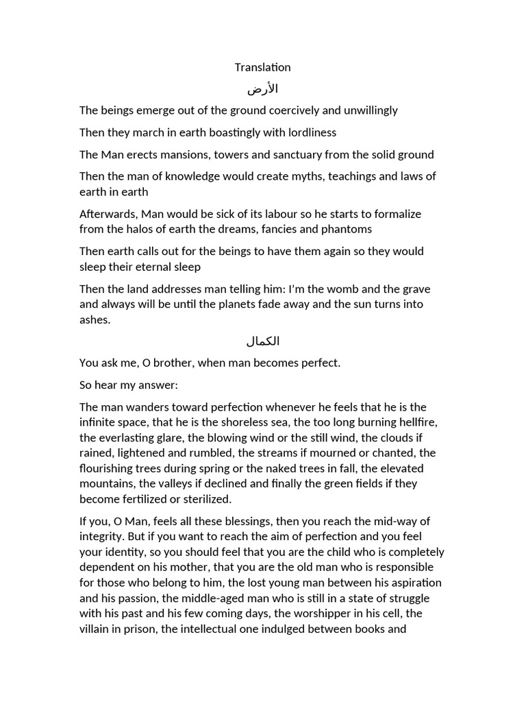 Translation - Final - Docx Version 1 | PDF