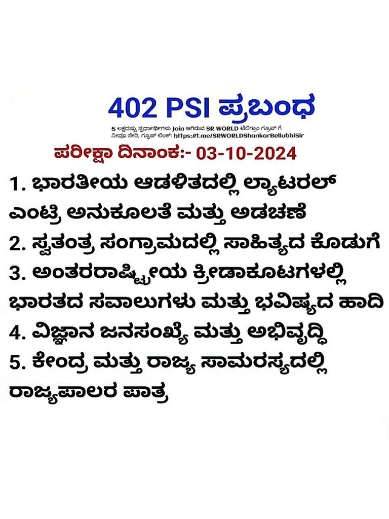 402 PSI Essay & Translation.!! | PDF