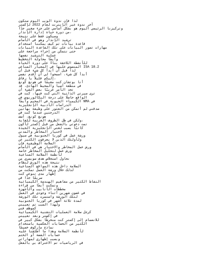 (Arabic) Data Visualization For Alarm Rationalization (DownSub - Com) | PDF