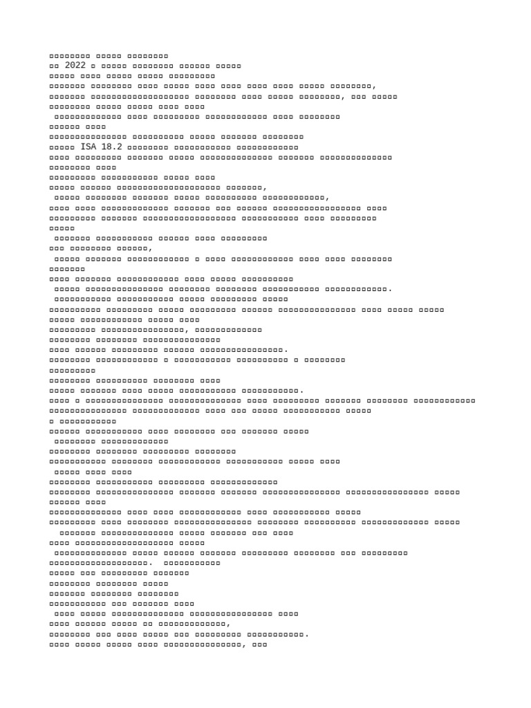 [Kannada] Data Visualization for Alarm Rationalization [DownSub.com] | PDF