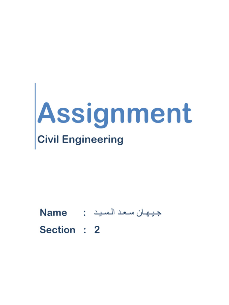 Assignmen C.E Reactions | PDF