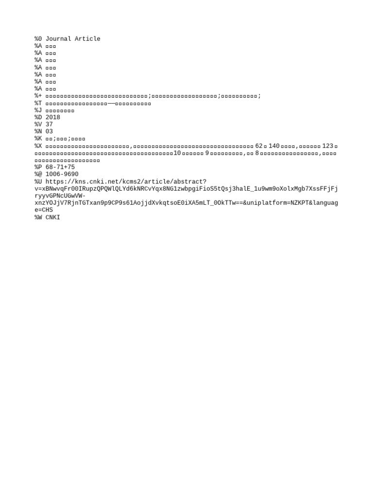 Cnki 20231228212202364 | PDF