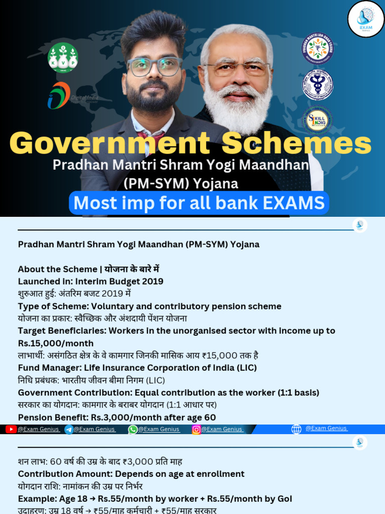 Pradhan Mantri Shram Yogi Maandhan (PM-SYM) Yojana | PDF