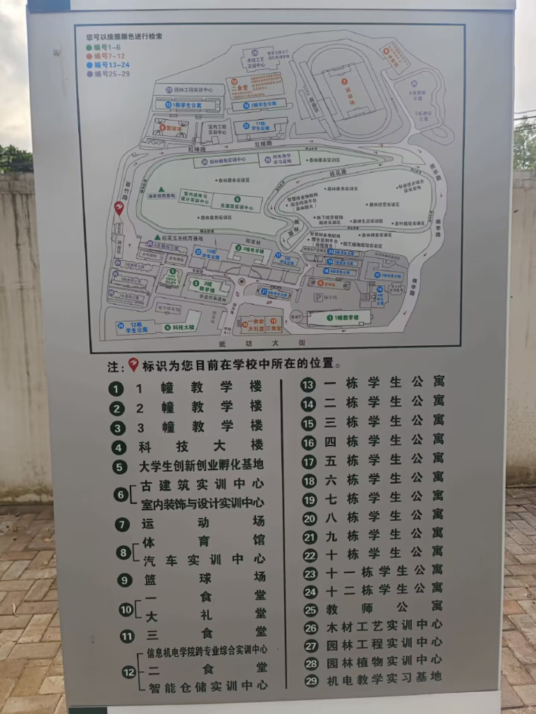 campus地图 | PDF