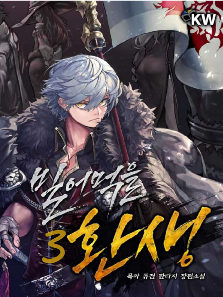 Damn Reincarnation - Vol. 3-3 | PDF | Demonios | Papa