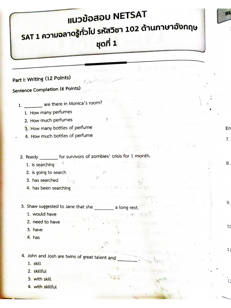 Netsat Set 1-2 | PDF