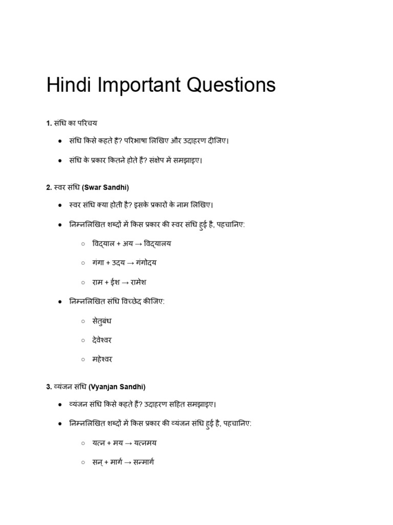 Hindi Important Questions | PDF