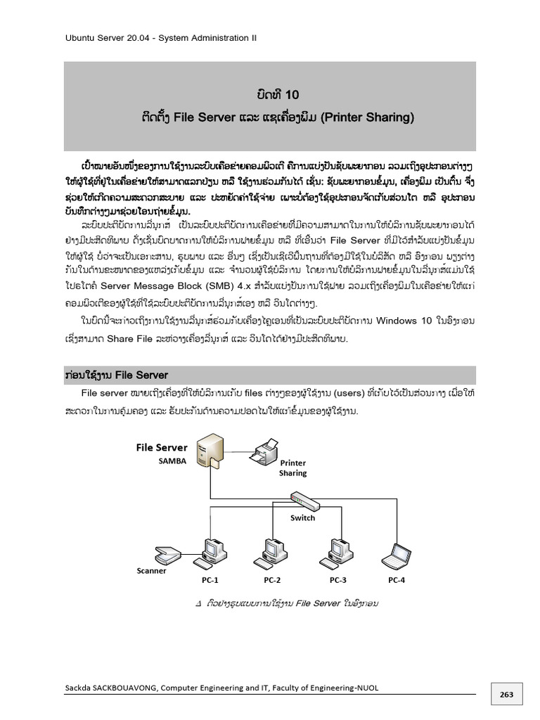 Chapter 10 - File Server - Samba - Ubuntu Server 20.04 LTS | PDF