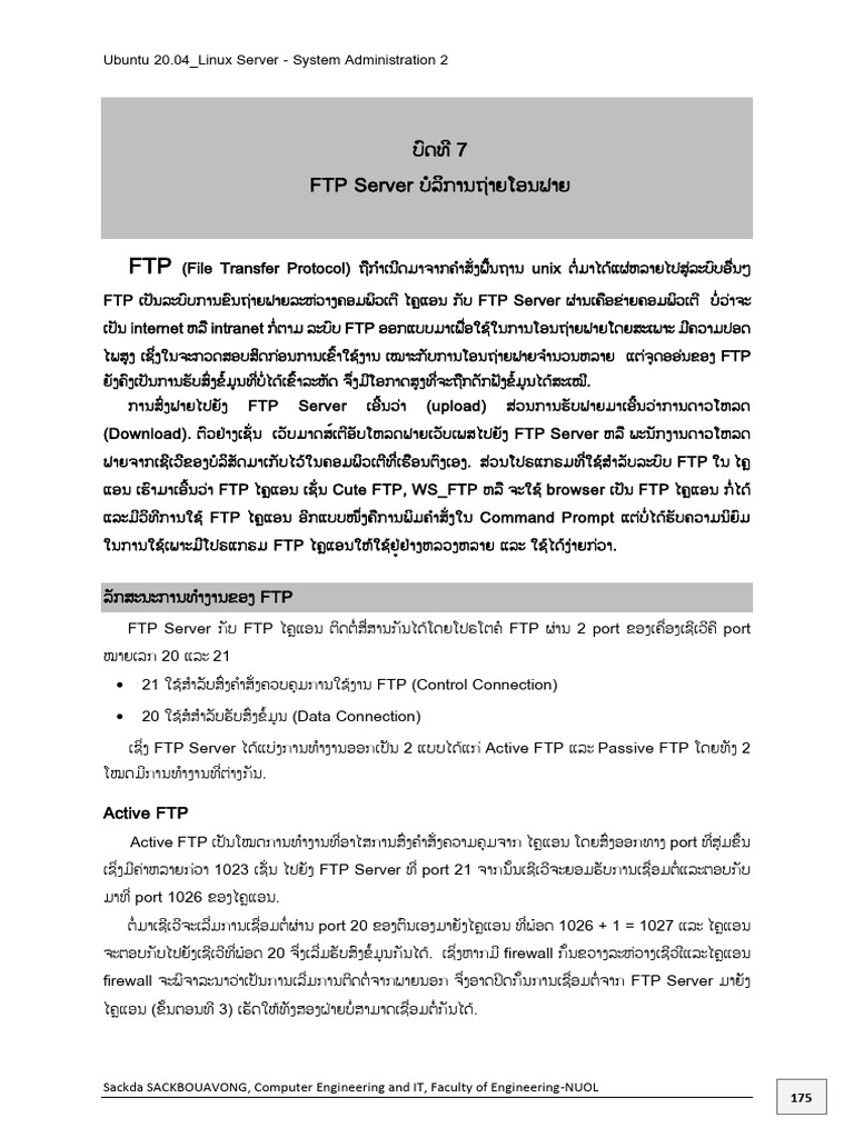 Chapter 7 - File Transfer Protocol-Ubuntu Server 20.04 LTS | PDF