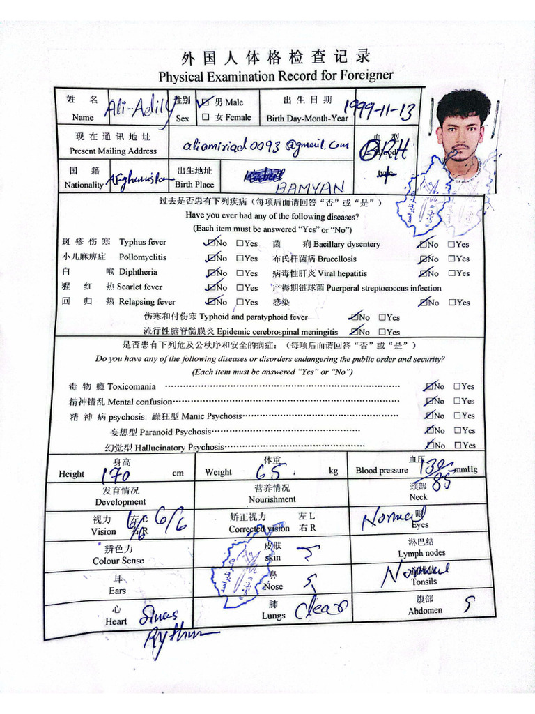 Physical Exam Ali Adili | PDF