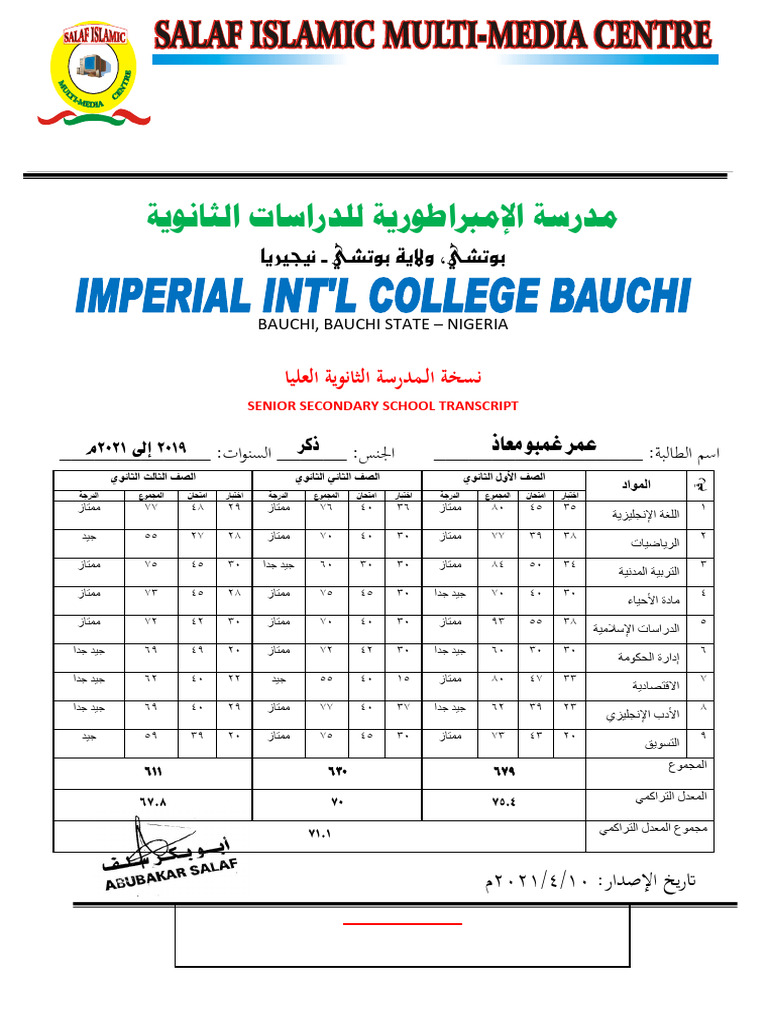 Umar Gambo Mu'Azu - Transcript - Arb | PDF