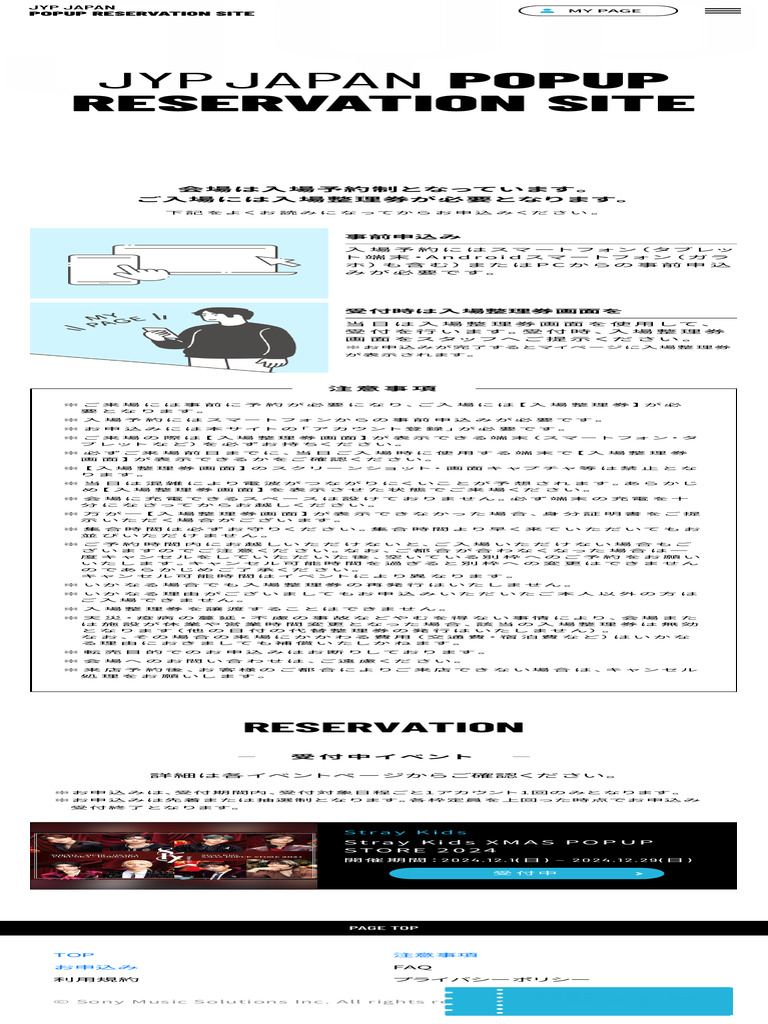 Jyp Japan Popup Store Reservation Site | PDF