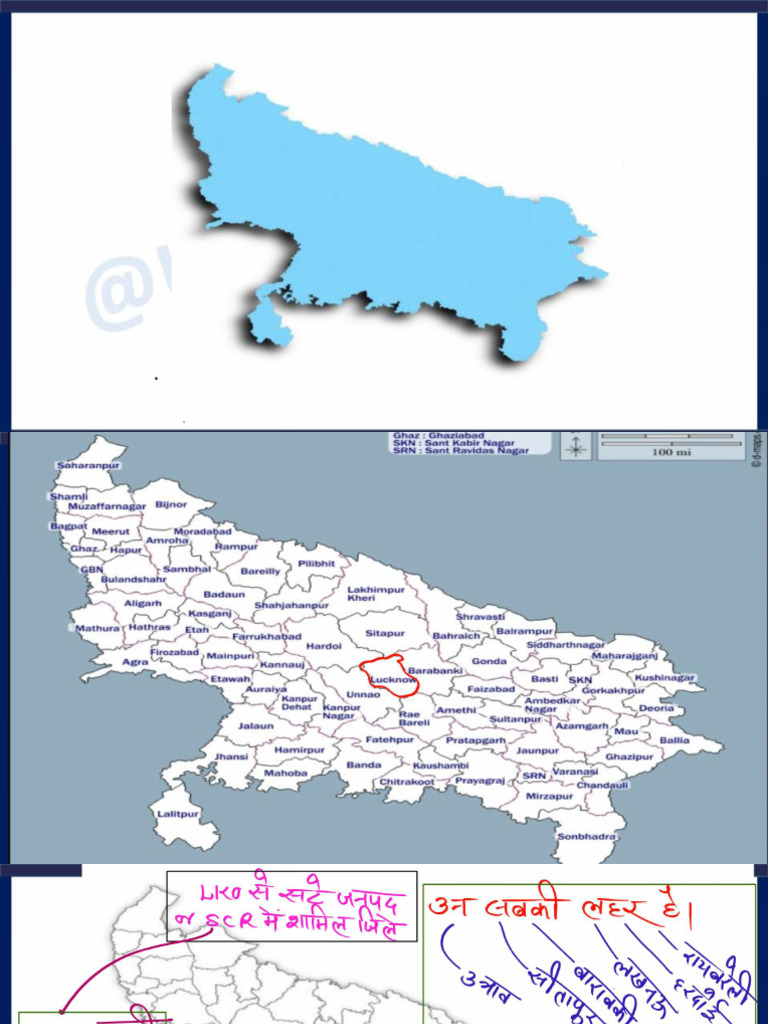 Up Janpad Vishesh | PDF