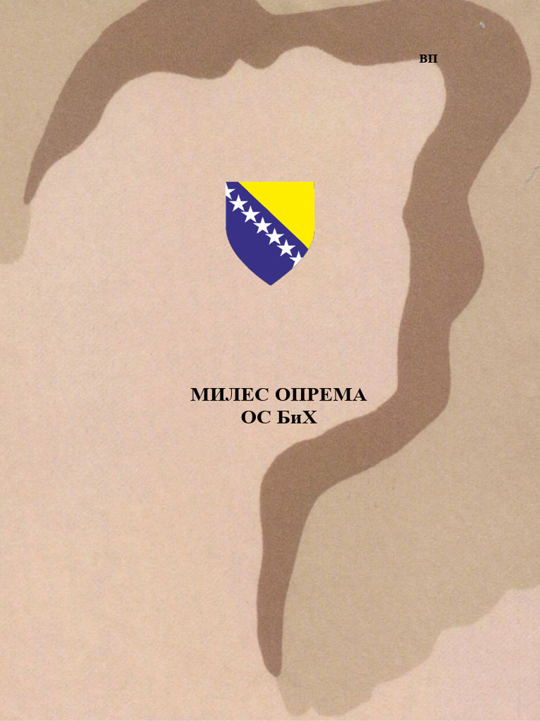 Srpski - Miles Oprema Os Bih-1 | PDF