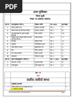 NCERT Solutions For Class 10 Hindi Sparsh Chapter 10 Tantara Vamiro ...
