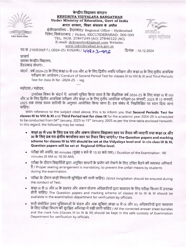 Conduct II & III Periodic Test | PDF