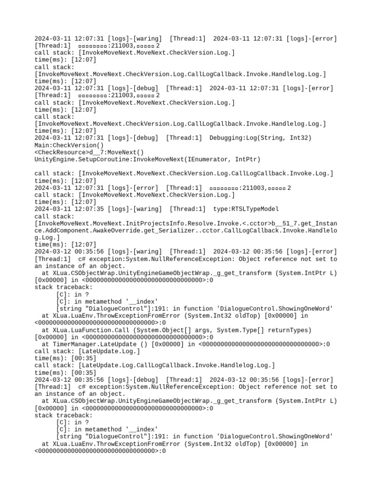 日志文件 | PDF | Callback (Computer Programming) | Debugging