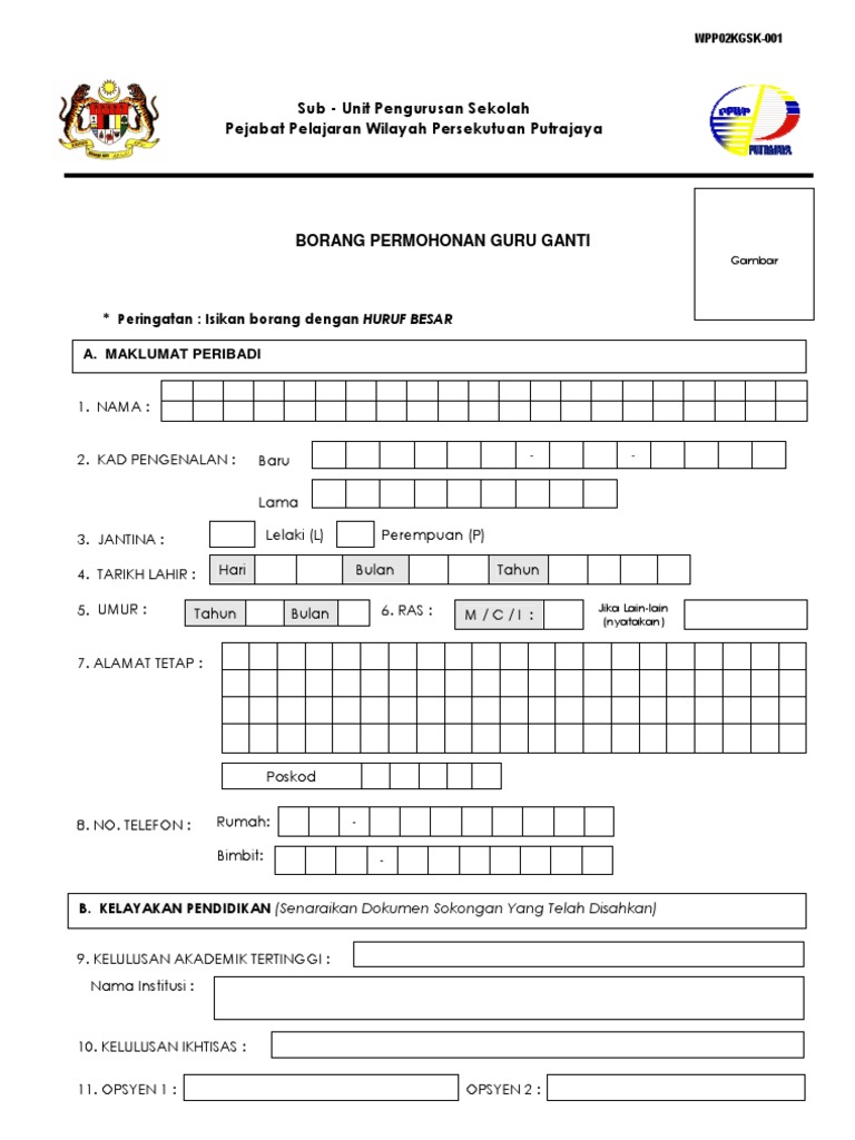 Borang Guru Ganti PEMOHON | PDF