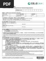 AXA Hospitalization Claim Form | PDF | Insurance | Patient